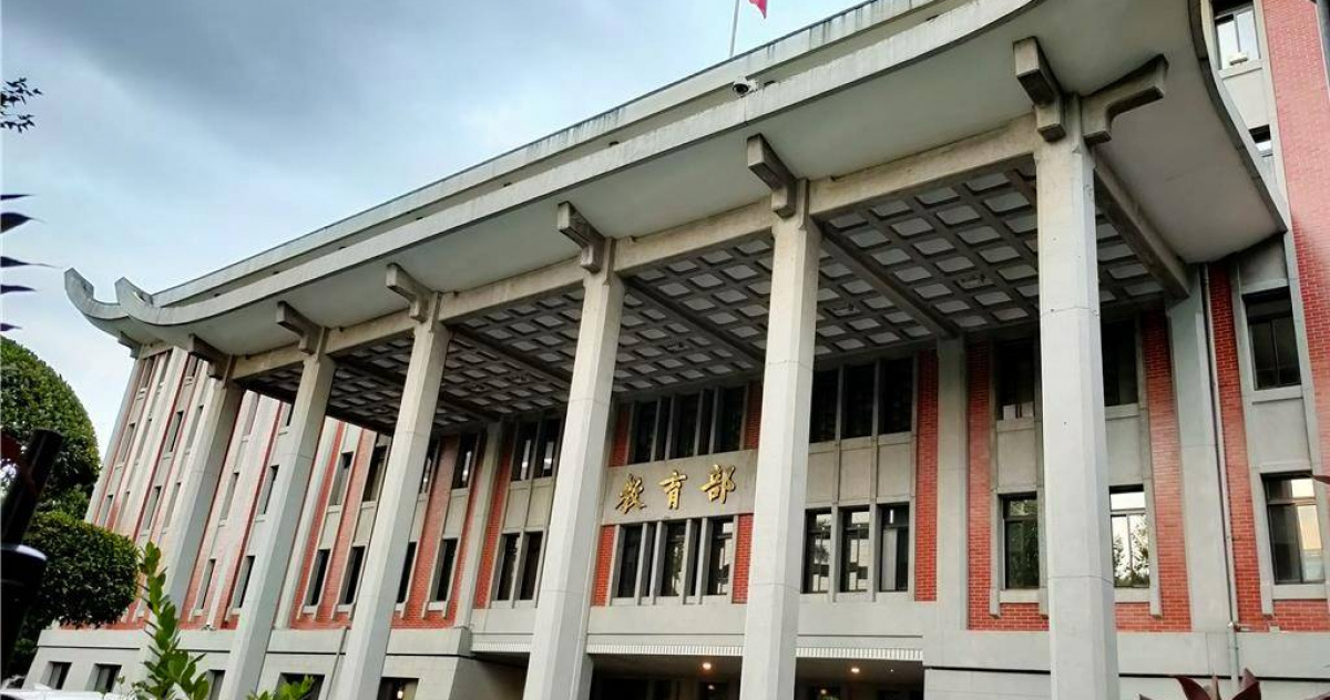 北一女師批108課綱「無恥」 教育部：沒有廢棄禮義廉恥 | 政治 | CTWANT