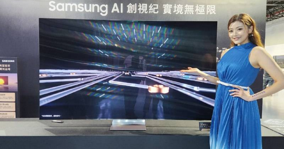 8K超高畫質搭配AI智慧畫質提升 三星智慧顯示器「買大送小」客廳房間一次搞定 | 財經 | CTWANT