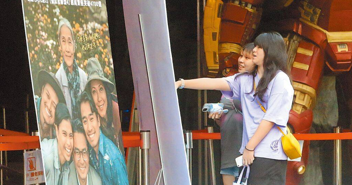 財政部下半年端3大減稅利多 娛樂稅至少減半或停徵 | 財經 | CTWANT