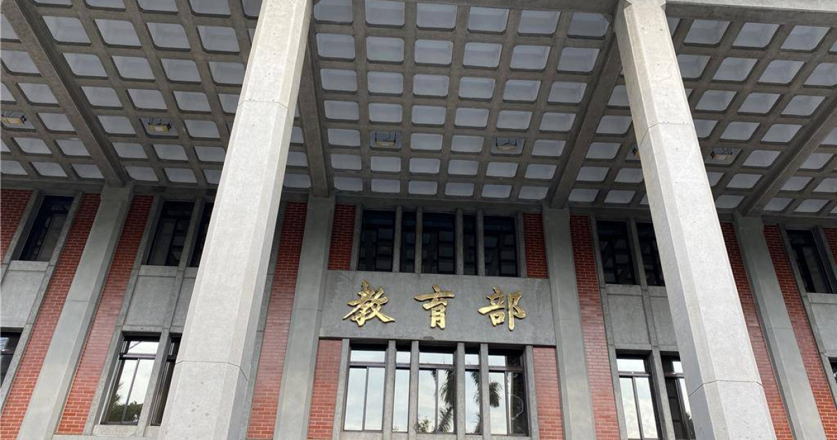 全台掀「改名之亂」 數發部本周督促Google處理 | 生活 | CTWANT