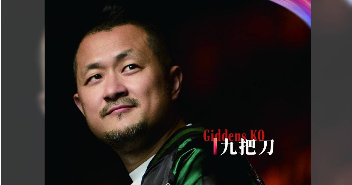 球版跟運彩差不多？ 九把刀：以為全台灣人都明白「職棒涉賭」的傷害 | 娛樂 | CTWANT