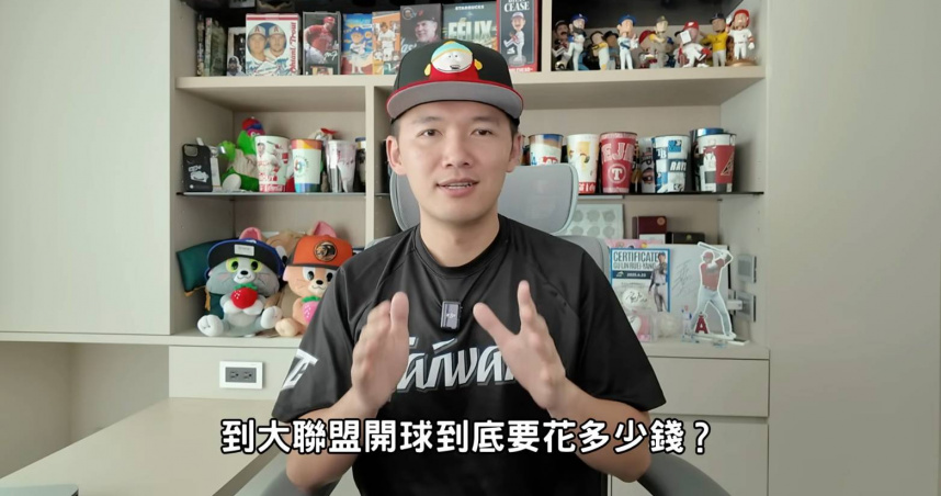 大聯盟開球多少錢？台南Josh登教士隊投手丘 「超狂得標金額」曝 | 生活 | CTWANT