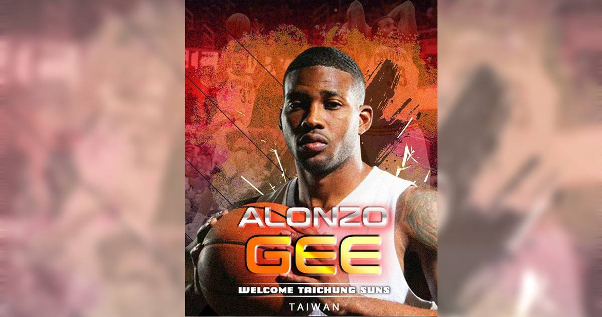 曾效力NBA騎士隊！阿隆索吉加盟T1聯盟台中太陽隊 | 生活 | CTWANT