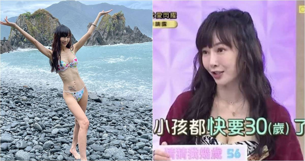 56歲美魔女辣秀比基尼 肋骨「根根分明」超驚嚇…41kg身材真面目曝光 | 娛樂 | CTWANT