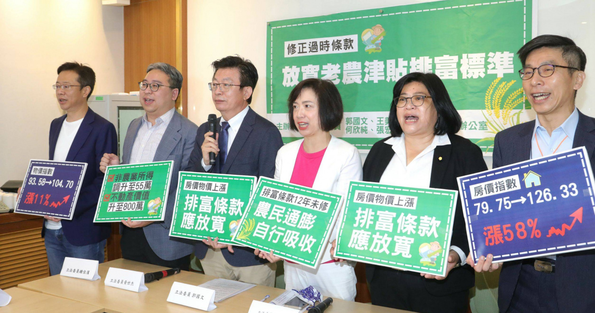 放寬老農津貼排富標準 立委修正過時條款 | 政治 | CTWANT