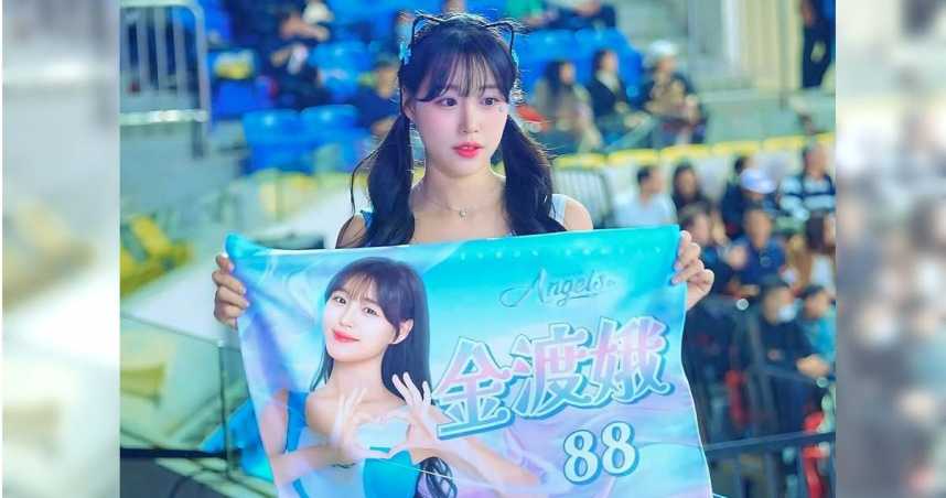 金渡娥驚曝台韓啦啦隊薪水「差20倍」 韓網超震驚…裴垂鉉這樣看 | 娛樂 | CTWANT