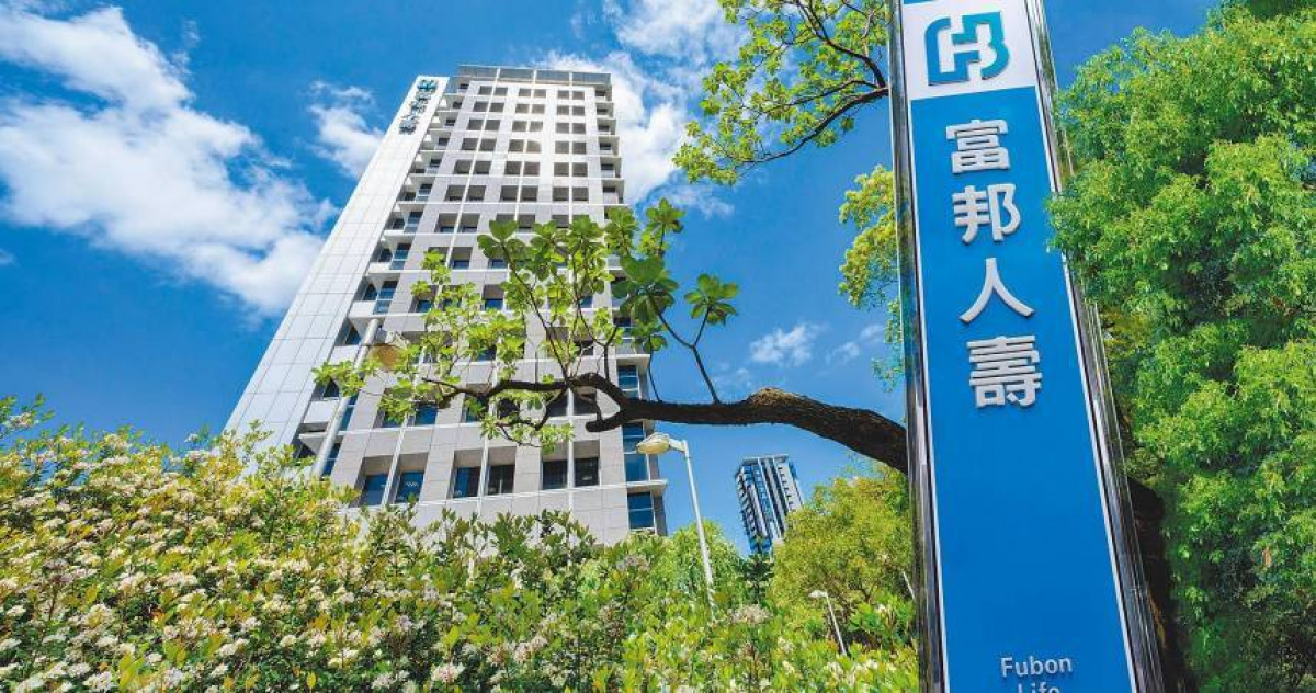 富邦金前三季賺逾909億 每股稅後盈餘6.38元 | 財經 | CTWANT