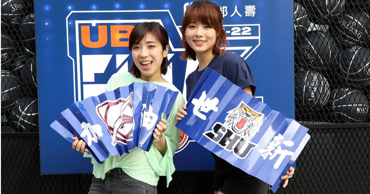 世新大學UBA創下新紀錄 王上菲挺母校：我世新我驕傲！ | 娛樂 | CTWANT