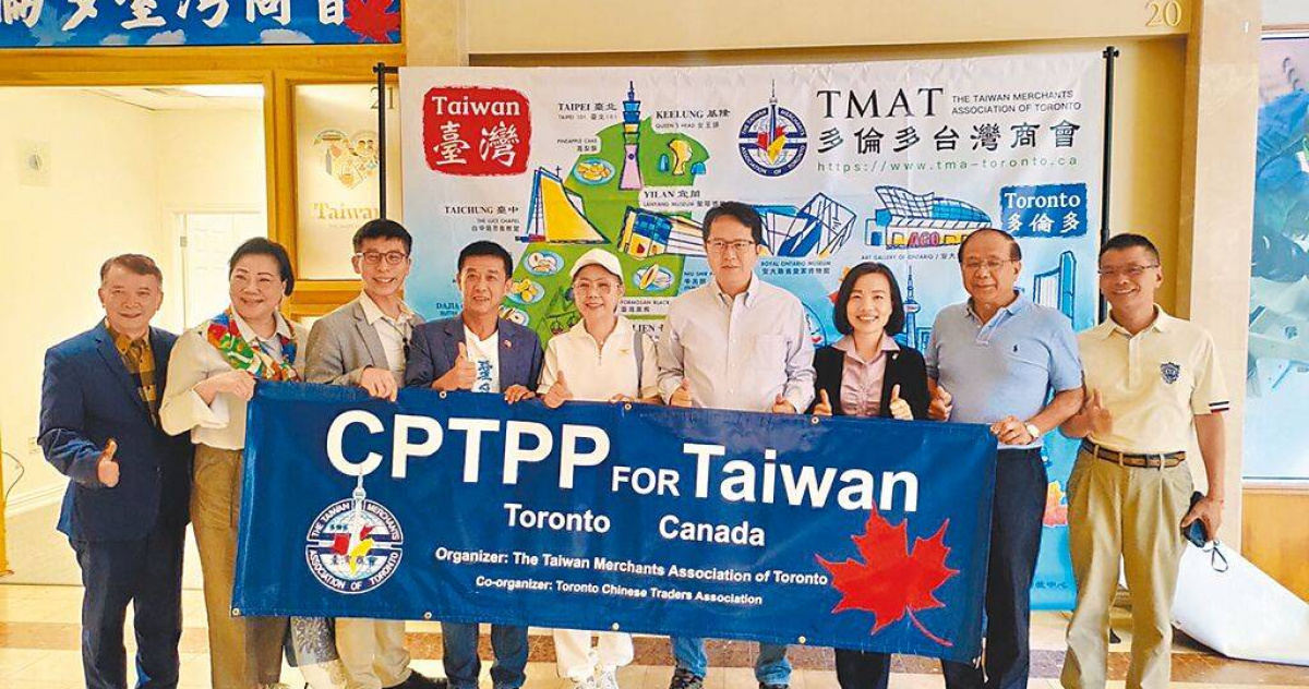 積極爭取加入CPTPP 外交部擬定3行動方案 | 政治 | CTWANT