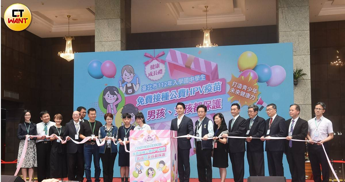 獨步六都！北市國中男女皆可打HPV疫苗 把握防癌黃金期 | 生活 | CTWANT