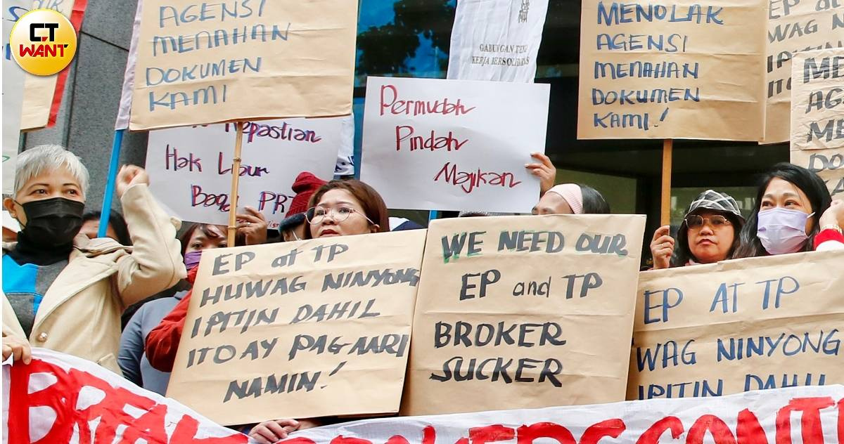 新聞點唱機 來賓點播：〈我想要擁有你〉 | 生活 | CTWANT