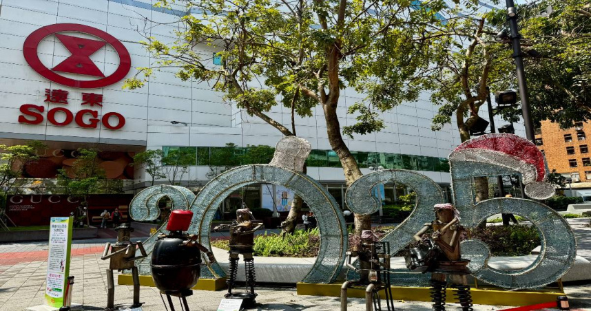 遠東SOGO忠孝館 鐵雕環保創藝綠廊特展化腐朽為藝術！ | 生活 | CTWANT