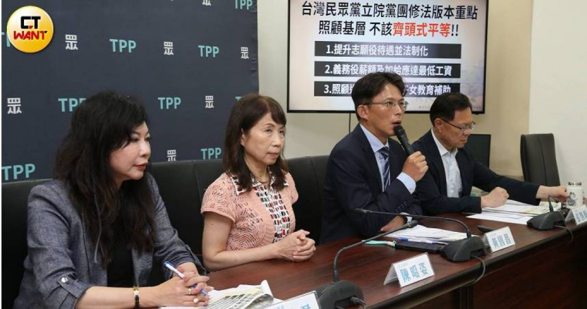 遭疑為柯文哲修《刑訴法》 民眾黨團：為任何可能被濫權羈押的人民 | 政治 | CTWANT