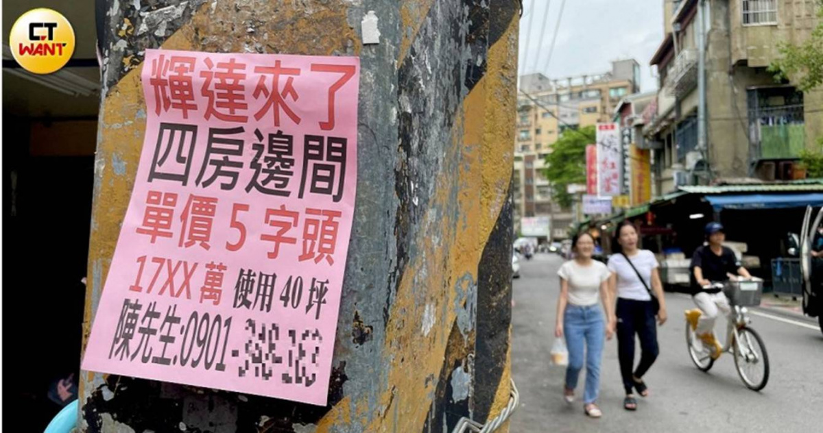 證實輝達總部北市落腳處有備案 李四川：可同時開發北士科T12與松南營區 | 政治 | CTWANT