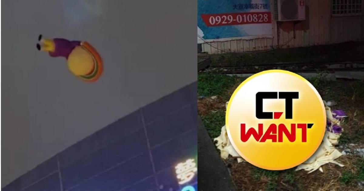 翹班的OPEN將找到了！ 氣球大遊行被風吹飛…「屍體照」曝光網不捨 | 生活 | CTWANT