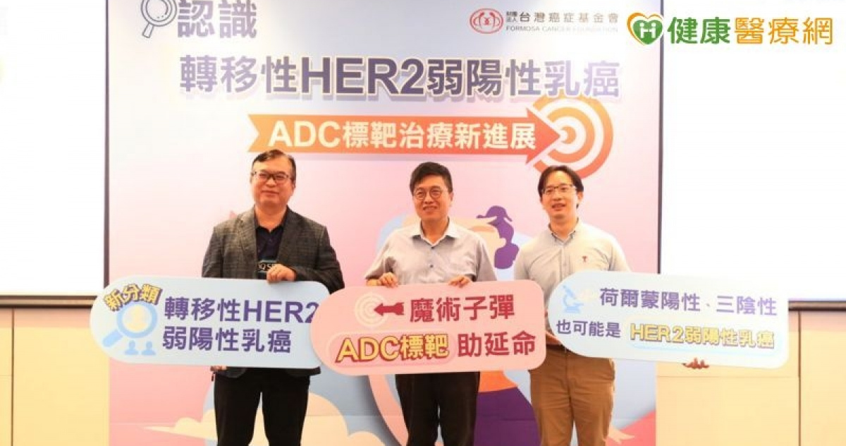 婦罹乳癌怕化療 1年內早期變晚期、HRE2陽性轉陰性 | 生活 | CTWANT