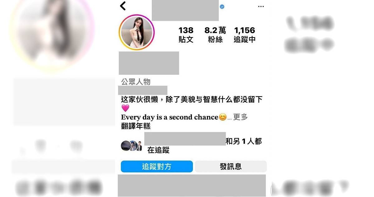 與年輕正妹合照遭影射 李柏毅：朋友的女兒幫我宣傳 | 政治 | CTWANT