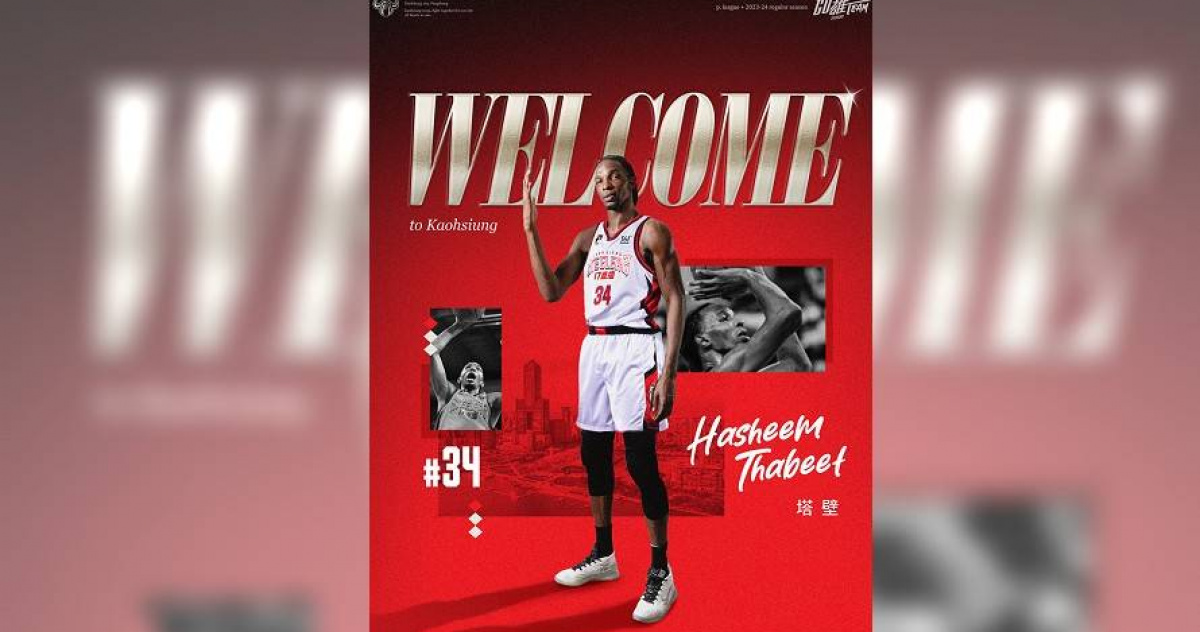 高雄鋼鐵人找來NBA選秀榜眼救球隊 塔壁3進台籃曾創神鬼數據 | 生活 | CTWANT