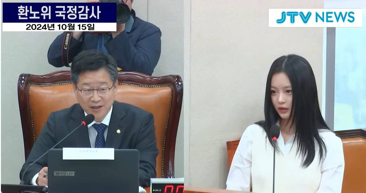 Hanni上國會哭了 控訴遭排擠：公司對NewJeans有敵意 | 娛樂 | CTWANT