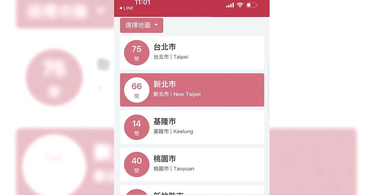 「制服地圖」被盜照偷拍 警已初步掌握犯嫌 | 社會 | CTWANT