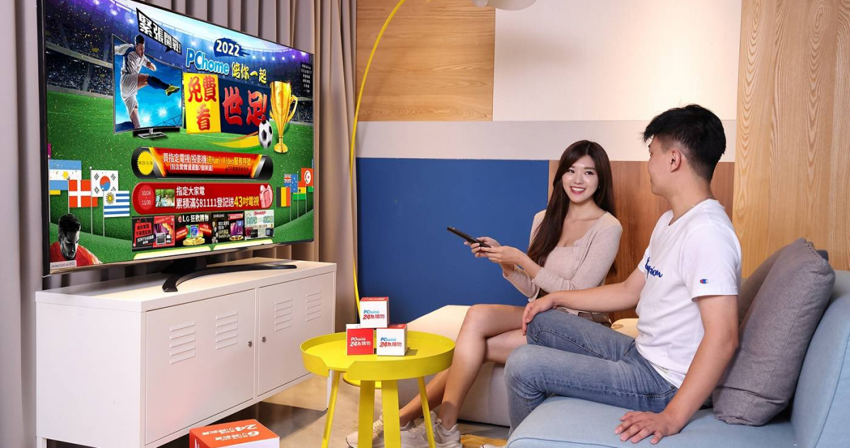 錯過雙11還有黑五！PChome 24h購物加碼電視優惠、好康倒數一周 手刀買起來 | 生活 | CTWANT