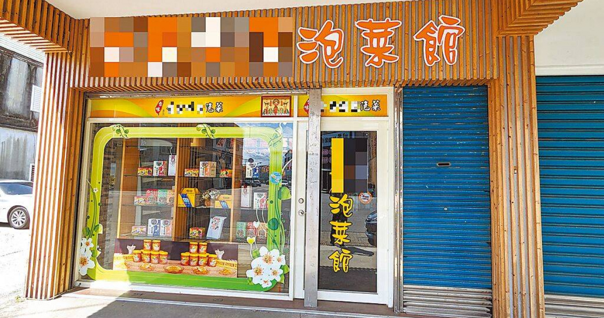 抓到！泡菜老闆無照酒駕 不繳罰款另逃稅241萬 | 社會 | CTWANT