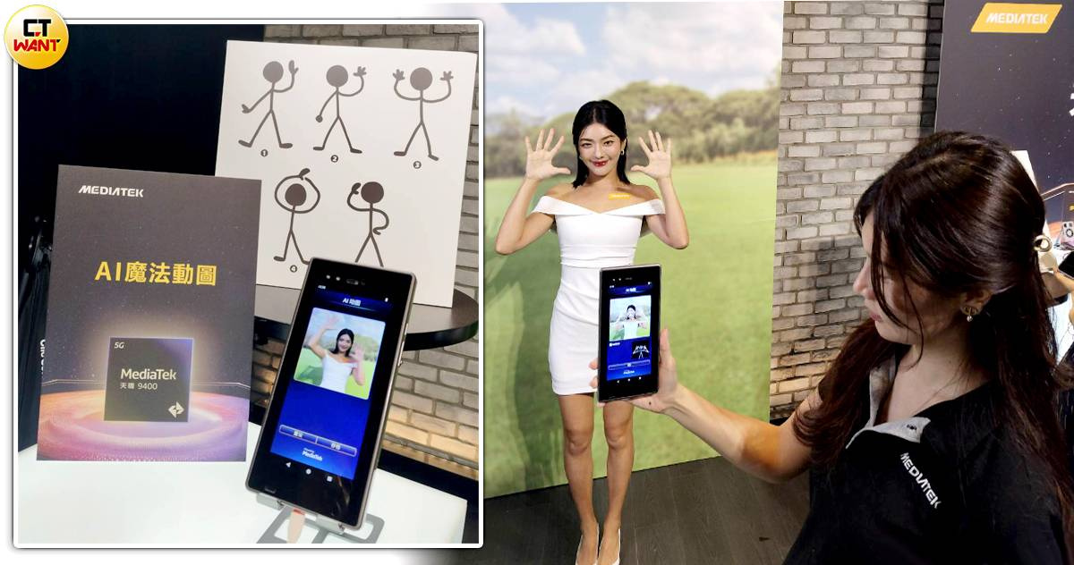 省話一哥動起來2／當年白牌教主拚過高通蛻變世界第一 AI研究進入無人區 | 財經 | CTWANT