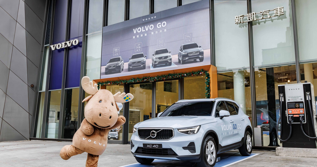 Volvo攜手格上、LINE GO啟動4大移動服務 全台21展間同步升級 | 財經 | CTWANT