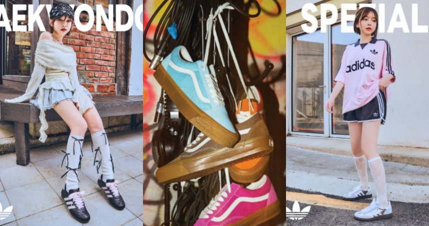 韓妞都在穿、adidas Originals推限定配色2鞋款太燒心！Vans Premium Old Skool經典進化更舒適 | 漂亮 | CTWANT