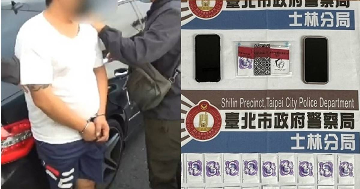 拚經濟養5兒？10萬網購500包毒咖啡包 小夫妻中壢狼狽落網 | 社會 | CTWANT