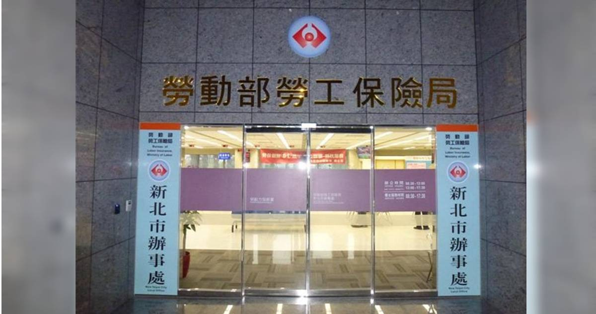 勞保紓困貸款1/5起申辦 每人最高可貸十萬 | 生活 | CTWANT