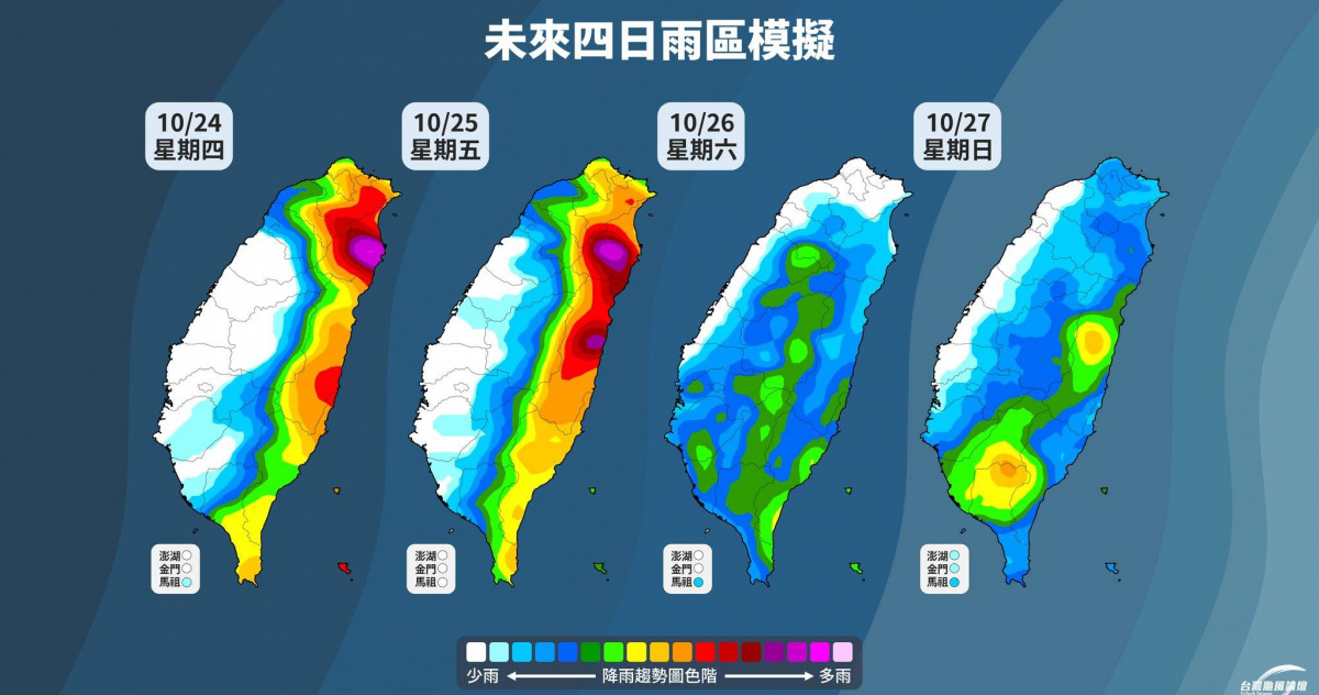 潭美颱風共伴效應！氣象粉專提醒6地有「致災性劇烈雨勢」持續2天 | 生活 | CTWANT