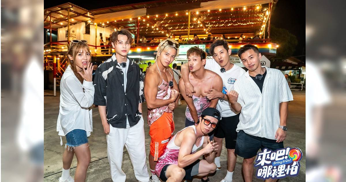 棒棒堂化身猛男服務客人 阿緯險退出餐飲圈 | 娛樂 | CTWANT