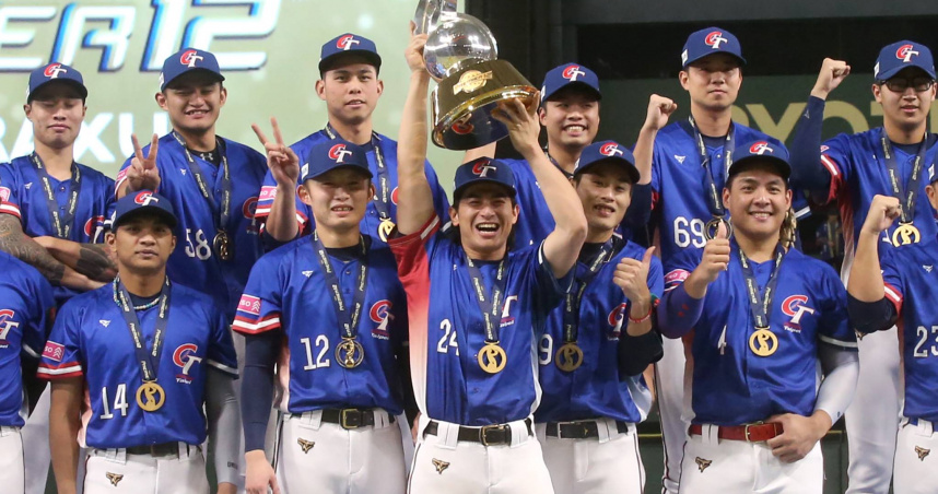 中華隊今日開訓！ WBC資格賽36人名單出爐 | 生活 | CTWANT