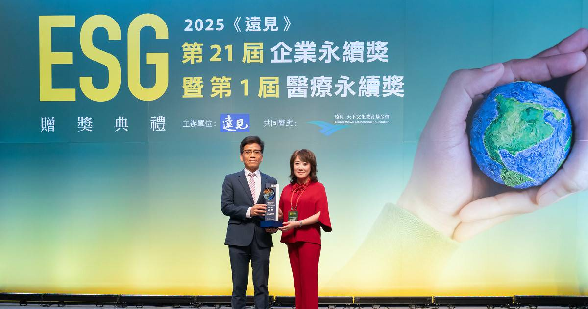 創零售業首例 永續轉型十年 榮獲服務業冠冕 遠東SOGO獲遠見ESG獎綜合績效首獎 | 生活 | CTWANT