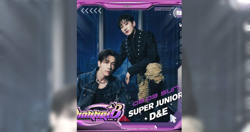 SUPER JUNIOR-D&E助陣中信兄弟 8月K歌主題日帥氣登場 | 娛樂 | CTWANT