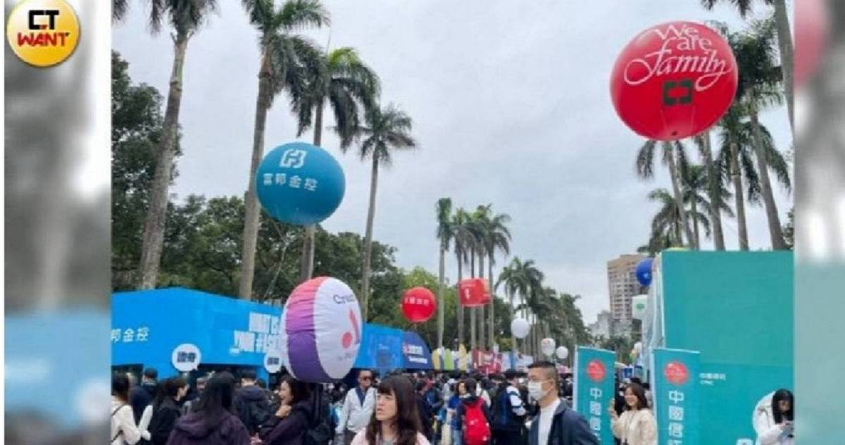 14家金控上半年獲利逾2192億元 法人：這種公司「匯損輕微」更賺 | 財經 | CTWANT