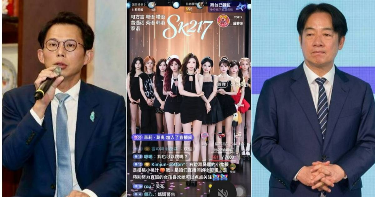 陸抖音女團「上車歌」被玩壞了 台網友狂刷國昌、清德！主持人：衝X小 | 國際 | CTWANT