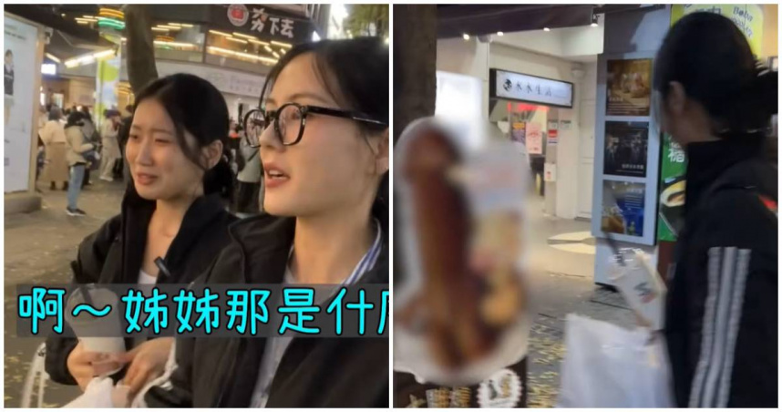 西門町大雕燒標榜「台灣伴手禮」遭民眾檢舉 外籍YTR夜遊「震驚畫面」曝光 | 生活 | CTWANT