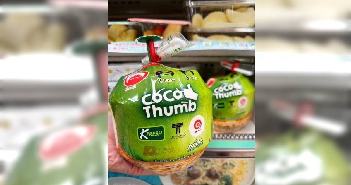 超商限時賣「泰國椰子」一票人喊：甜又鮮 殼怎麼丟？店員給答案 | 生活 | CTWANT