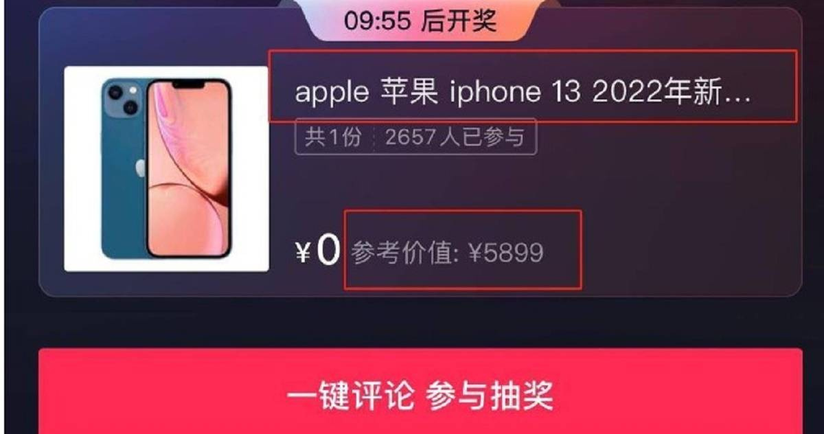 直播抽中iPhone 13「事後發現是模型」 她驚覺被騙怒檢舉 | 國際 | CTWANT