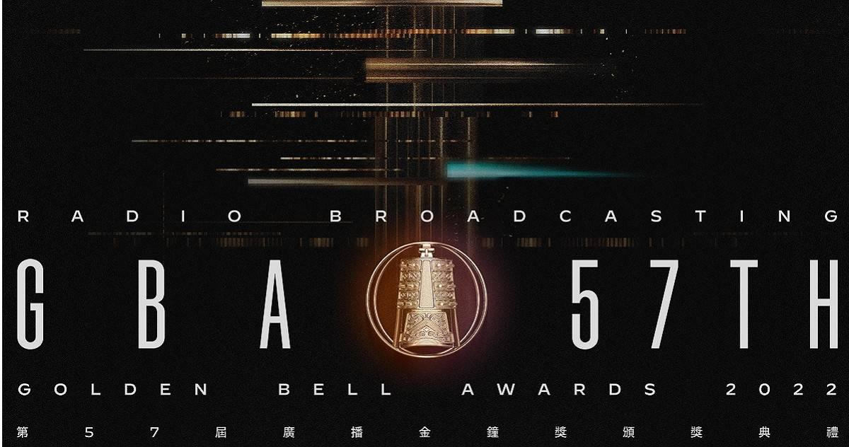 金鐘57／《大嘻哈時代》奪綜藝節目獎 黃子佼、Lulu拿下綜藝節目主持人獎 | 娛樂 | CTWANT