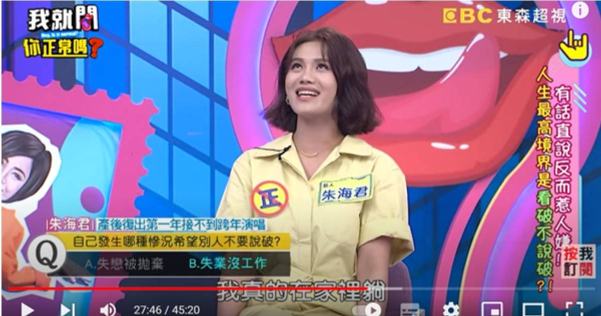 NONO捲性騷案！朱海君接不到跨年演唱 苦嘆曾遇瓶頸「全自己消化」 | 娛樂 | CTWANT