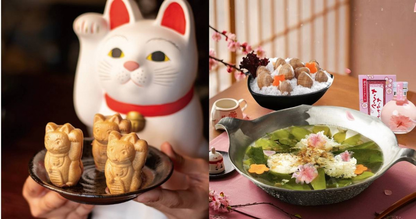 花季來襲！搶限量百份貓咪最中、DJ派對嗨起來 全新火鍋湯頭飄櫻花香 | 生活 | CTWANT