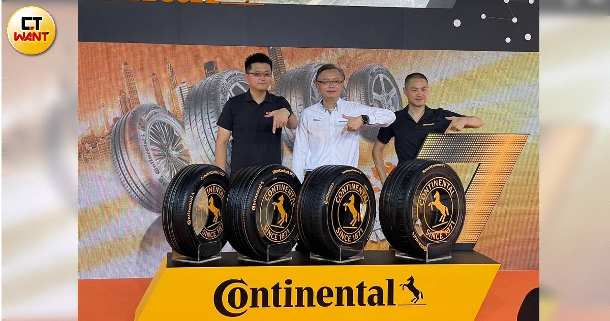 德國馬牌7世代輪胎全員到齊 總座：持續發展電動車胎 | 財經 | CTWANT