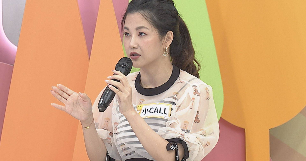 小Call揭老公床上過分行徑 阿弟遭爆愛計較且不浪漫 | 娛樂 | CTWANT