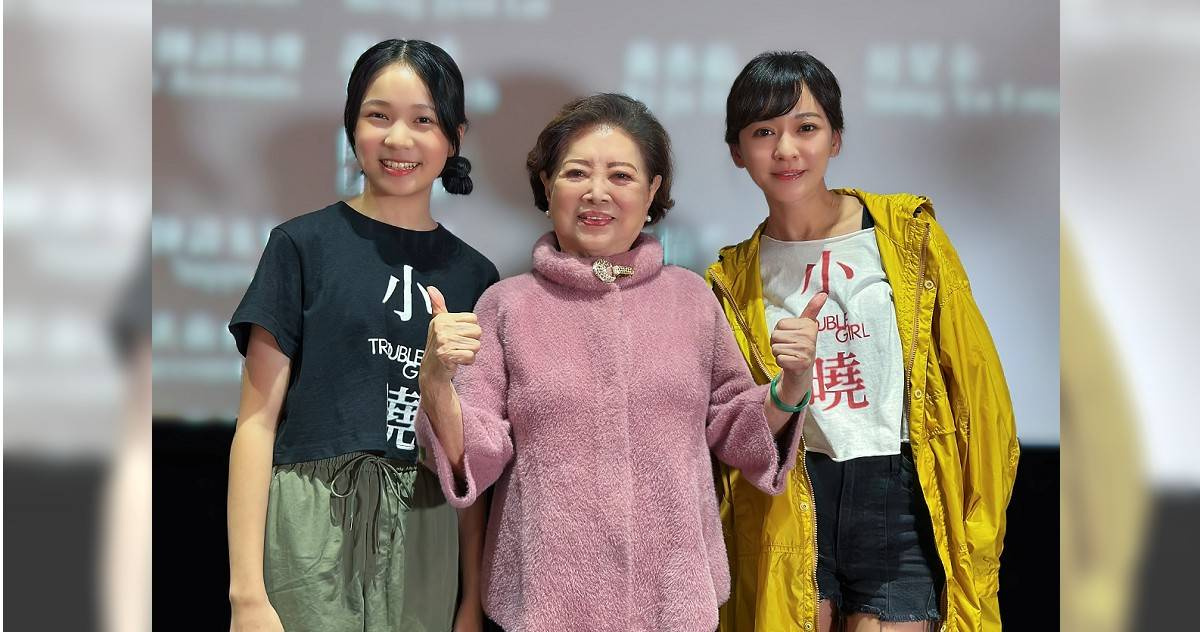 《小曉》登國片新片票房冠軍 陳淑芳力挺最年輕金馬影后 | 娛樂 | CTWANT