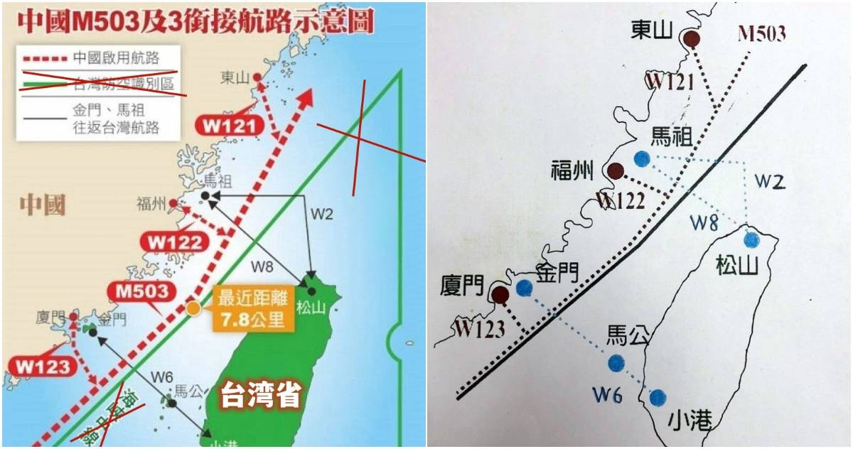 逼近海峽中線！陸M503航線「取消向西偏」飛行 國台辦稱：符合兩岸利益 | 國際 | CTWANT