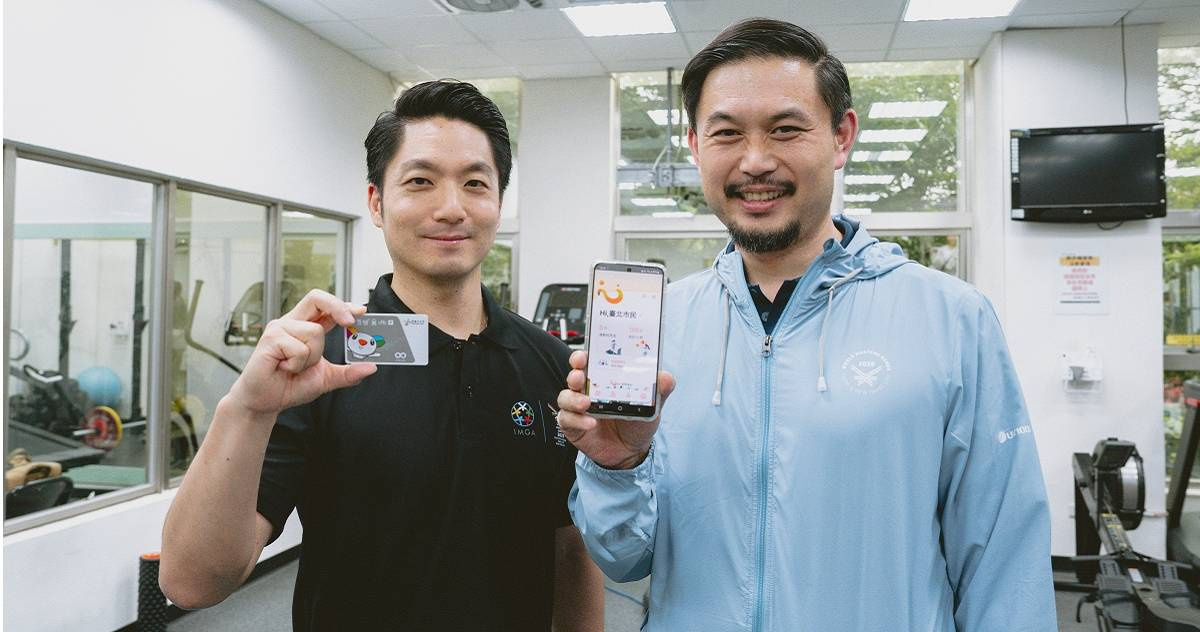 U-Sport臺北樂運動擴大U幣使用範圍 滿額兌換悠遊卡儲值金！ | 生活 | CTWANT