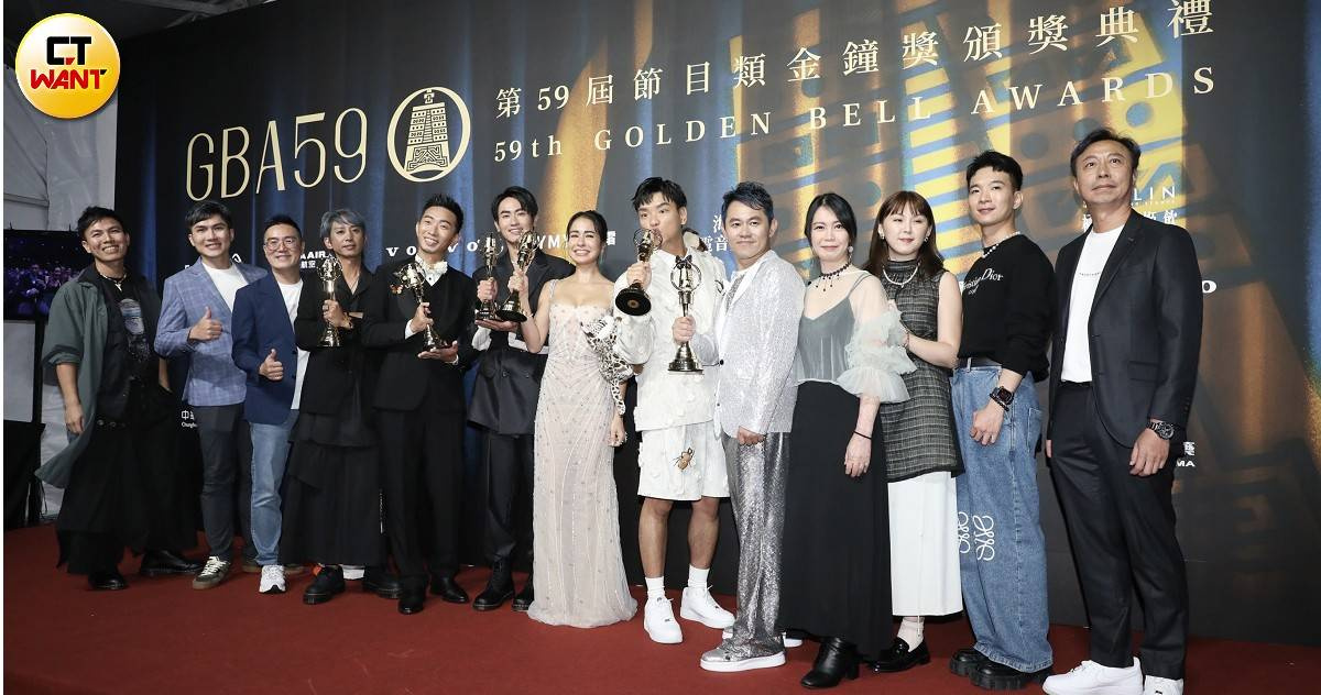 金鐘59／《上山下海》奪益智及實境節目獎 八弟謝兒助攻摘金 | 娛樂 | CTWANT